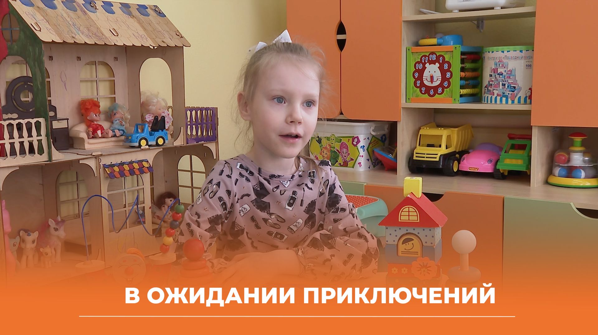 Год Здоровья