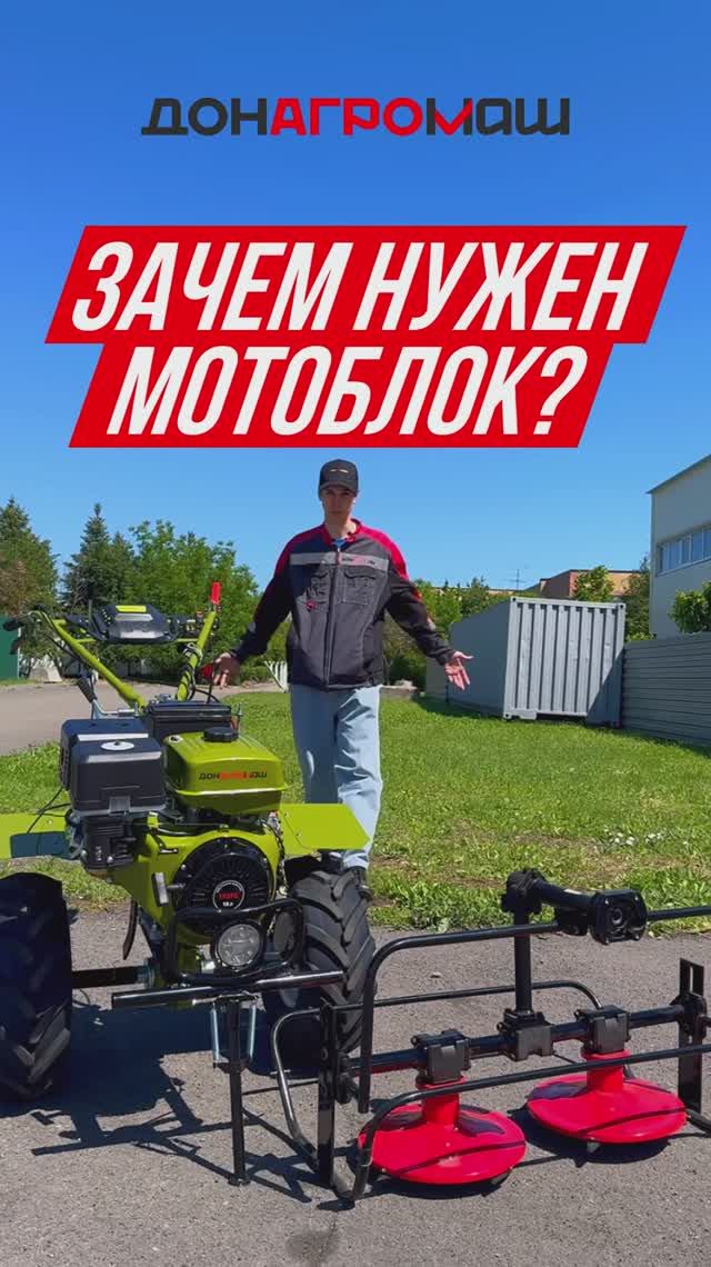 Зачем вам мотоблок? Вся правда за 30 секунд #мотоблок #техника #садоваятехника
