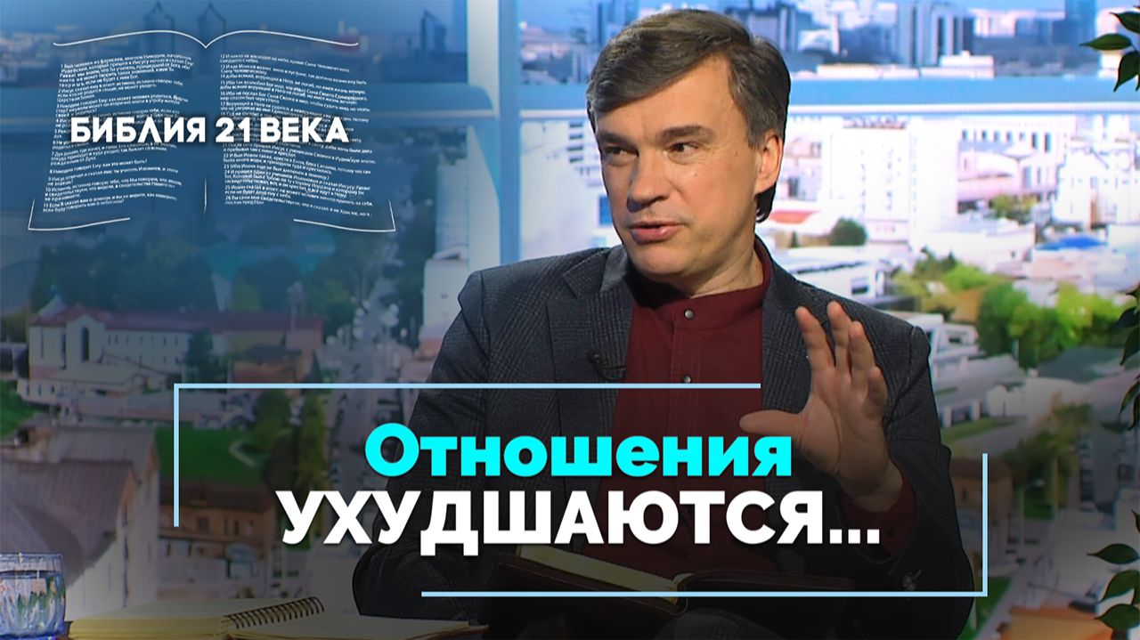 Бытие, 30 и 31 главы. Скот Иакова и намерение уйти от Лавана | Библия 21-го века