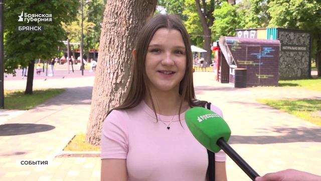 ОПРОС как проведете лето