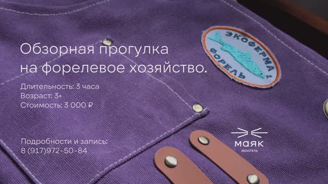 🐟Прогулка на форелевое хозяйство | г.Самара