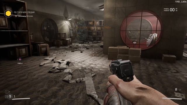 Atomic Heart прохождение часть 5
