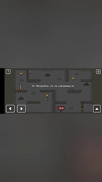 One level 1 часть