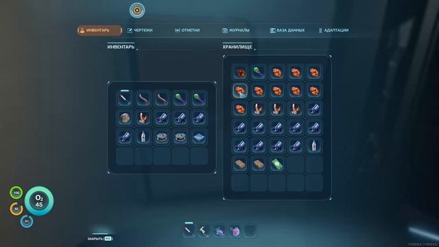 Subnautica 2 Первый взгляд