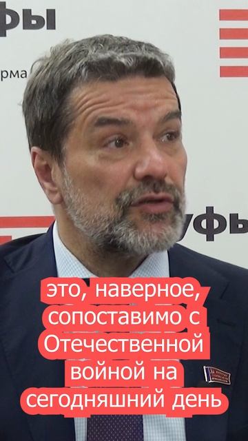 Мы имеем дело с оголтелым фашизмом и империализмом