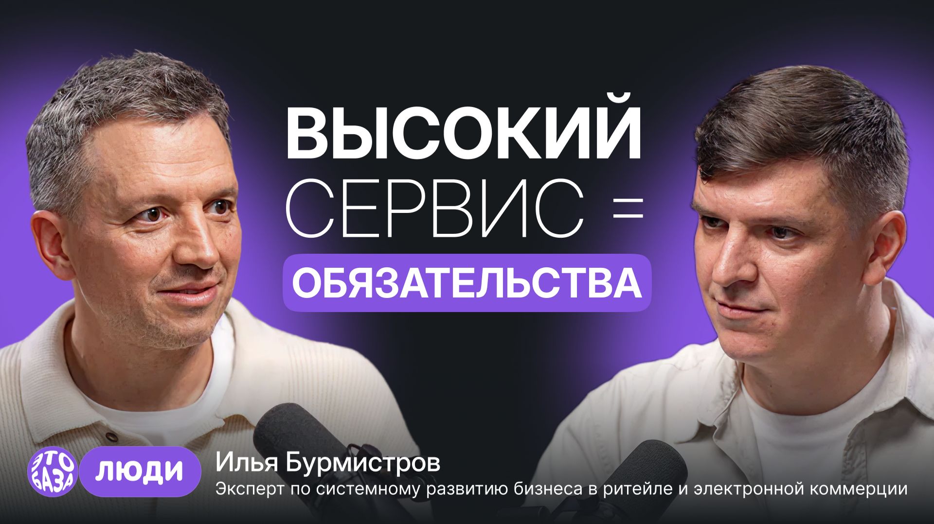 Почему программу лояльности недооценивают и как она повышает повторные продажи в 2026 году