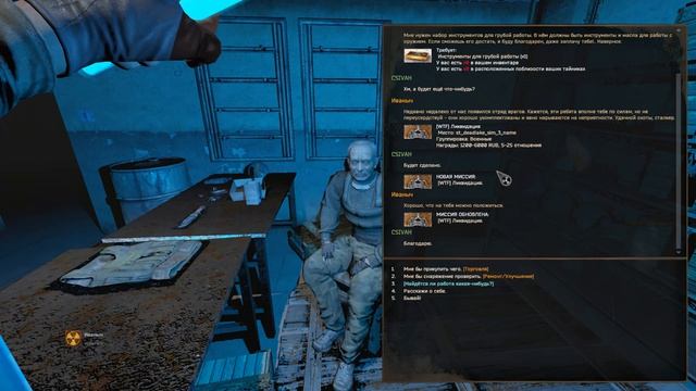 Сталкер Anomaly 1.5.3 ANTHOLOGY - первая охота и сразу кровосись #1