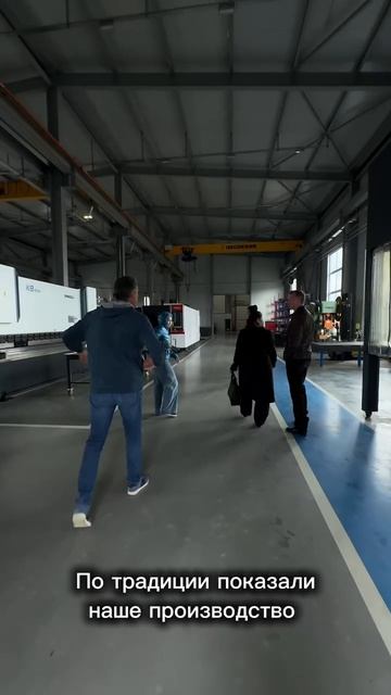 О компании