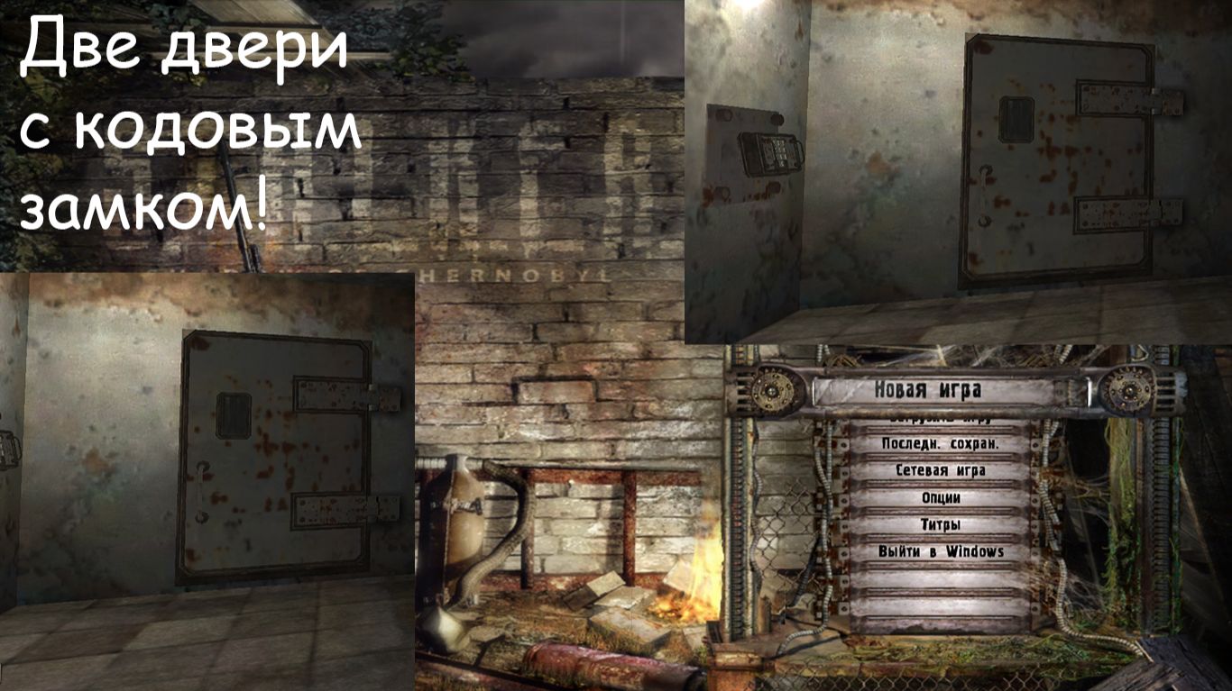 S.T.A.L.K.E.R. Shadow of Chernobyl#6 Попали в лабораторию X-18!