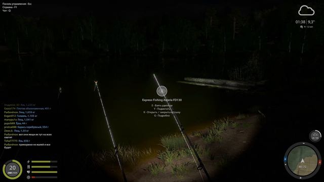 Russian Fishing 4 201 серия все еще ведьмина яма
