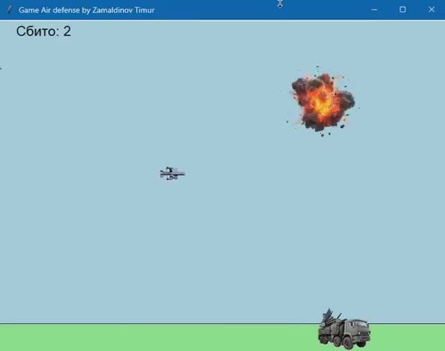 Воздушная оборона / Air Defence (Game of TexClub)