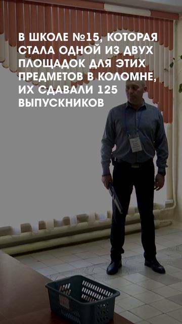 Старт ЕГЭ