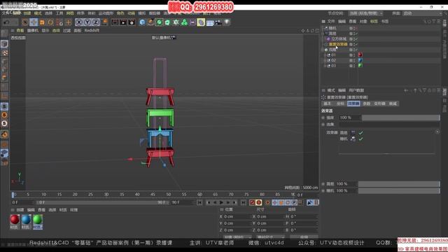 94-OITO环保木凳产品动画案例教学01