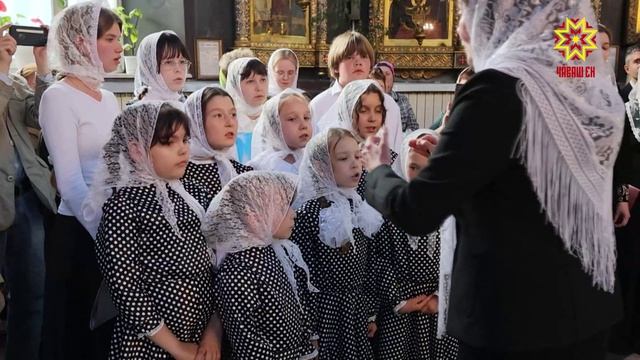 Варнава владыкăна асăнса чиркӳ хорĕсем концерт кăтартрĕç