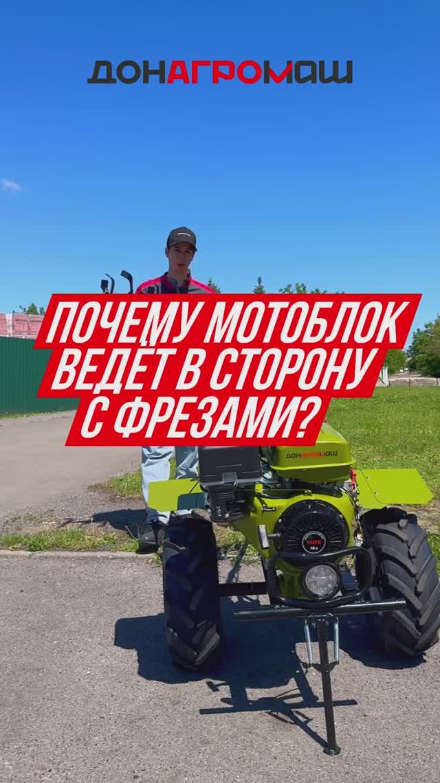 Главная ошибка новичка с фрезами #мотоблок #техника #садоваятехника