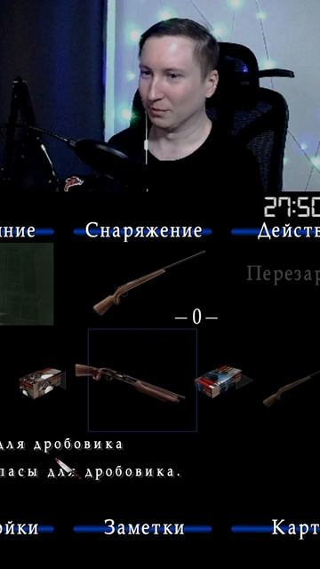 Давай гуманно (Silent Hill 2)