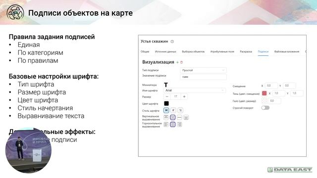 Новый встроенный редактор картографических сервисов: теперь без использования настольной ГИС (2026)
