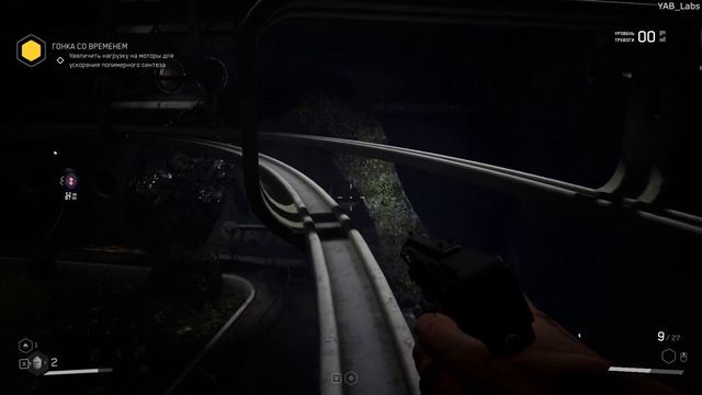 Atomic Heart прохождение часть 6