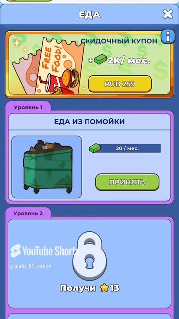 Моя жизнь, часть 6 #memes #gaming #games #gameplay