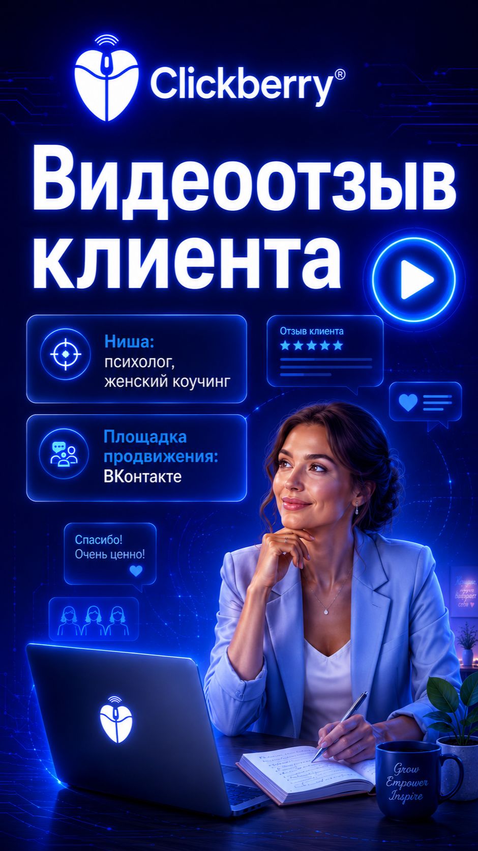 Инфо-бизнес в соцсетях