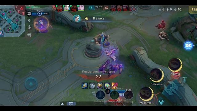 Mobile Legends: Bang Bang - Моя игра Рейтинговый Харли