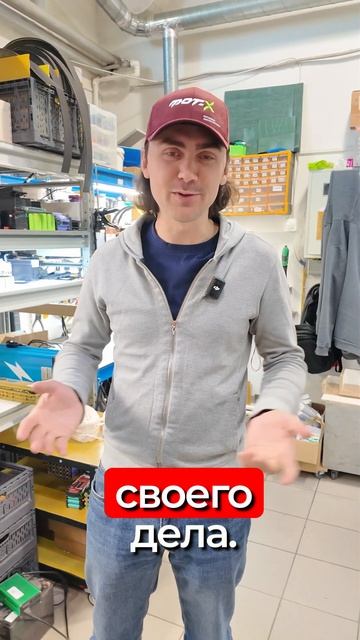 Сняли директора без предупреждения
