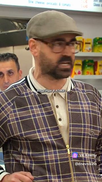 Отрывок из фильма "Джентльмены".mp4