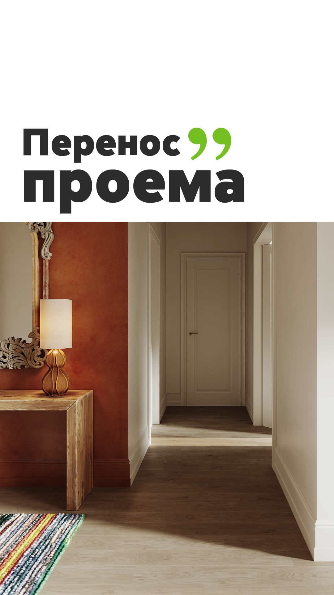 Форс-мажоры в ремонте 🥹