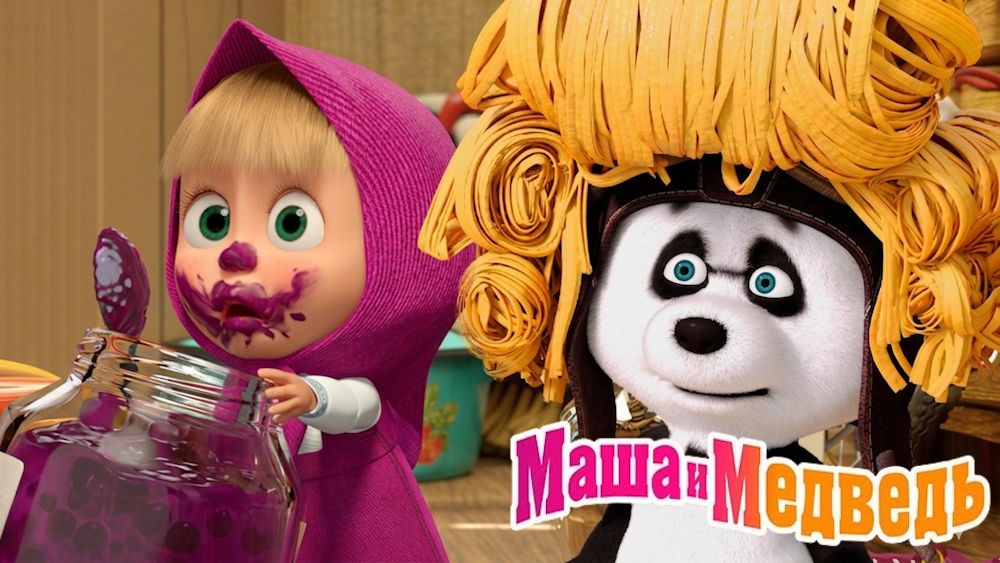 Маша и Медведь Мультфильм｜Приятного Аппетита｜Маша и Медведь смотреть | Развивающая Игра