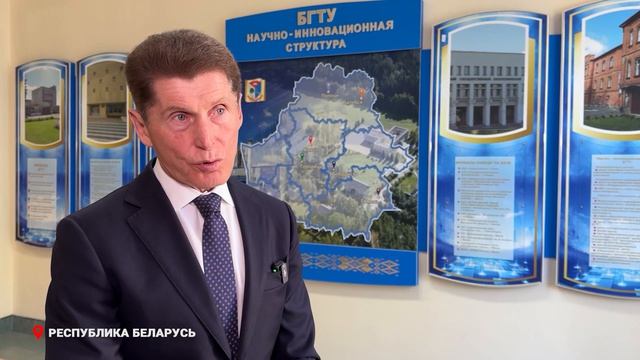 Студенты из Приморья обучаются в Беларуси сохранению лесов.