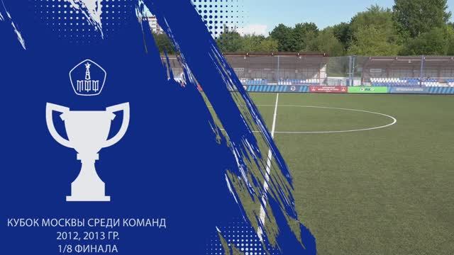 Советский Район - Спарта - 1:1(пен 4:2) | Чертаново | Кубок Москвы 2026 | 1/8 финала