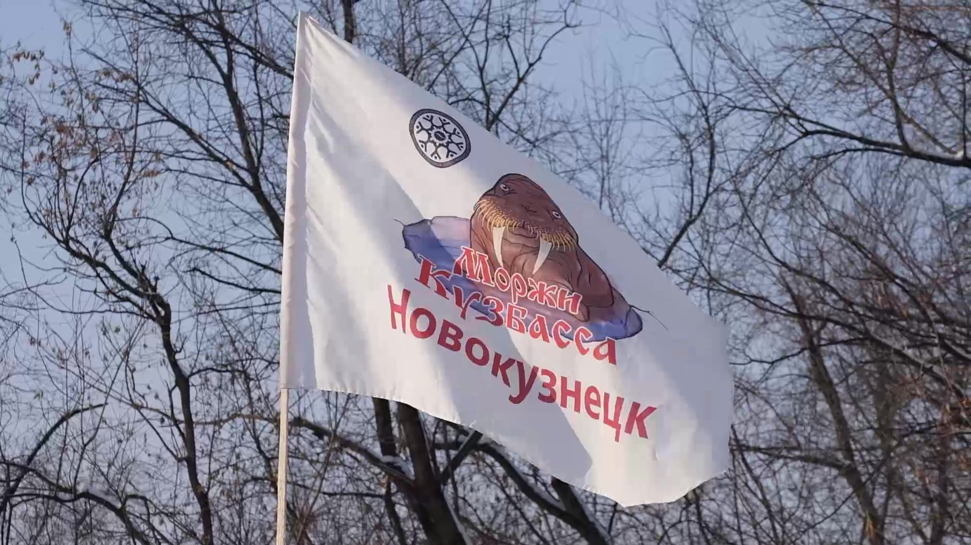 Философия холода