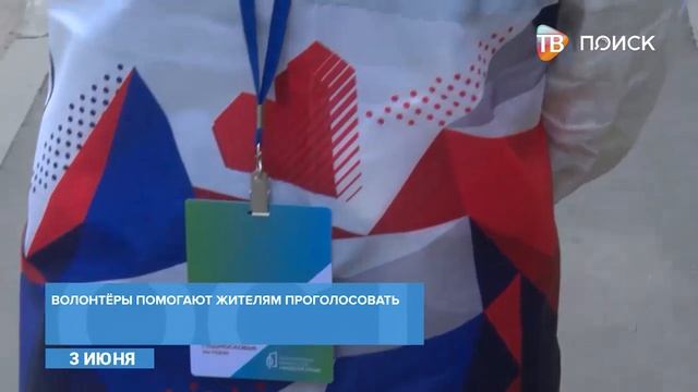 В Клину продолжается голосование за благоустройство территорий