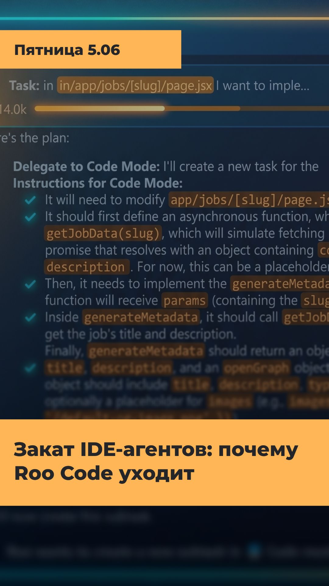 Эра ручного кода завершена? Почему закрываются плагины для VS Code