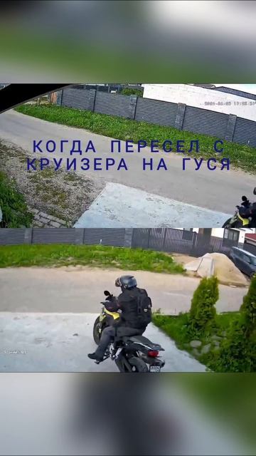 Когда пересел с круизера на гуся. Проверил новые слайдеры) #мото #bmw #bmwgs #круизер #мотосезон2026