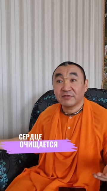 Сердце очищается. Е. С. Даяван Свами