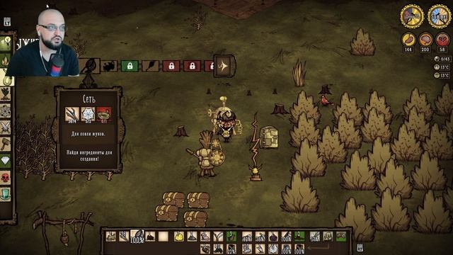 ЦВЕТОЧКИ И УЛЕЙ - Don't Starve #16