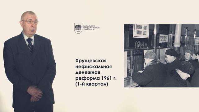 Просто о сложном. Виктор Самаруха. Экономика и деньги по Валентину Распутину