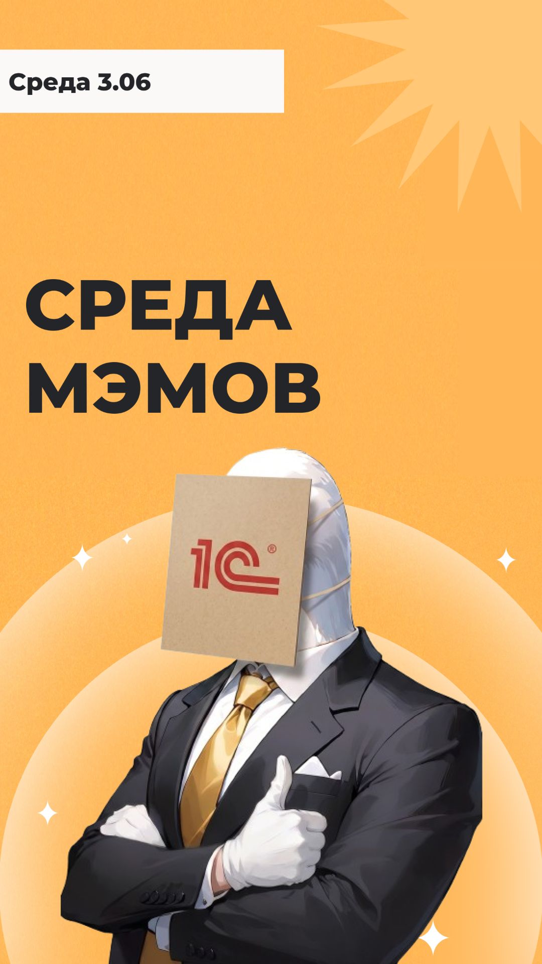 Шок-прогноз: почему все языки программирования уступят 1С?
