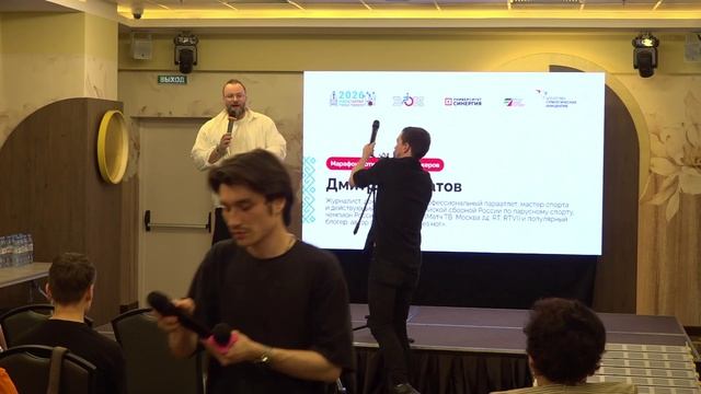 Дмитрий Игнатов, марафон мотивационных спикеров Инвастартап-2026