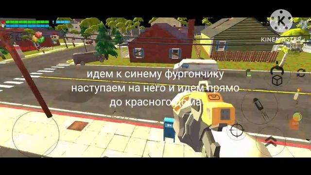 как найти закамский квас в чг(голос в конце)