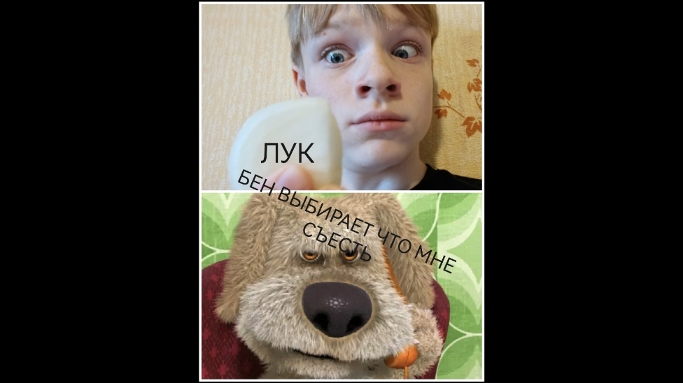 Челлендж: Говорящий Бен выбирает, что я буду есть!
