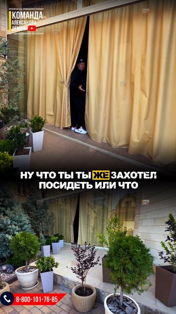 Безрамное остекление на беседки, зоны отдыха