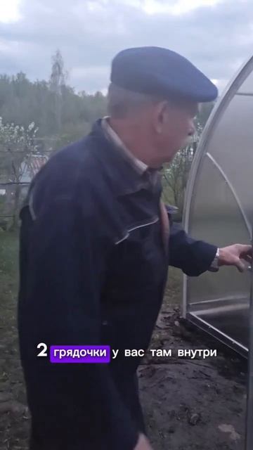 Отзыв о теплице Сигма Люкс