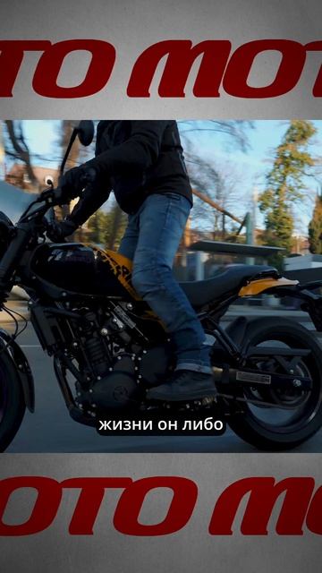 40 сил сколько осталось на колесе - Royal Enfield Guerrilla 450