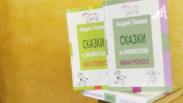 О чём рассказывает троица (фильм)