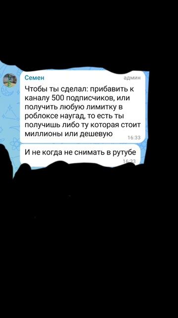 Вопрос-ответ (часть 1)