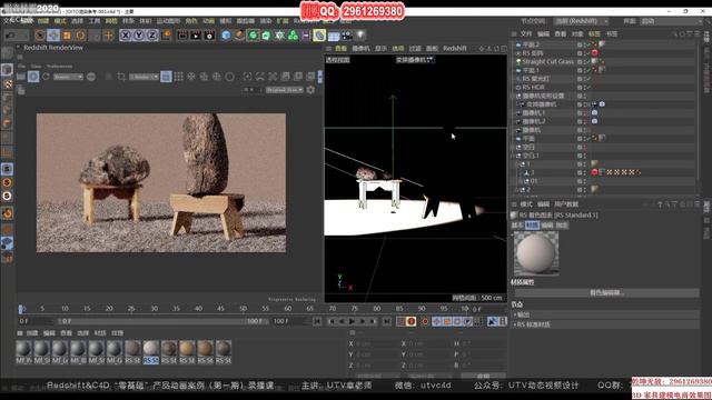 111-OITO环保木凳产品动画案例教学18