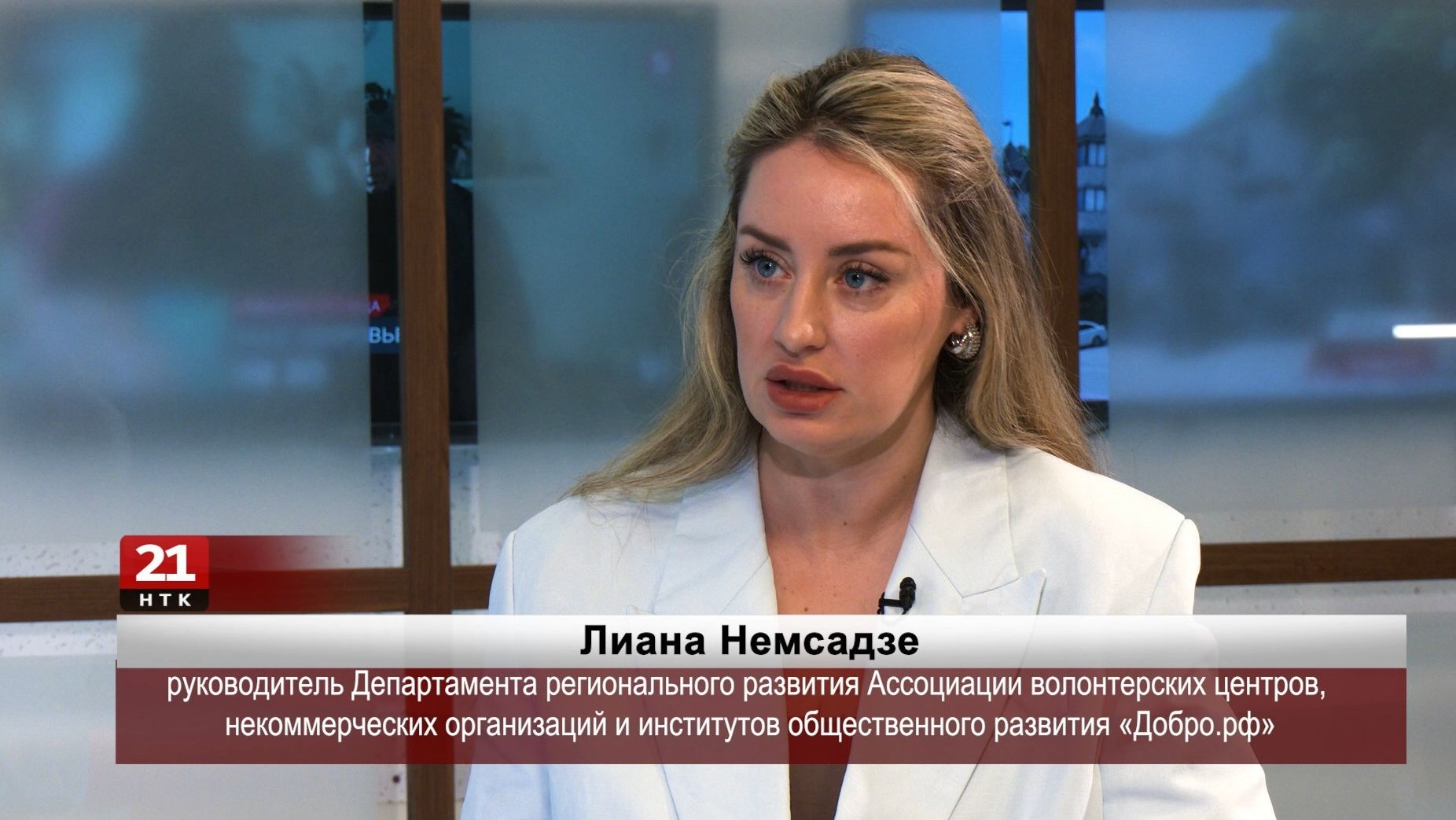 Ресурсный центр откроет новые возможности движению волонтеров в ЕАО - Лиана Немсадзе