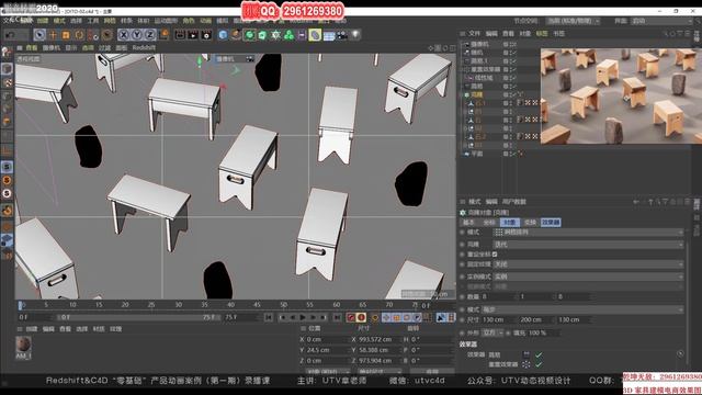 96-OITO环保木凳产品动画案例教学03